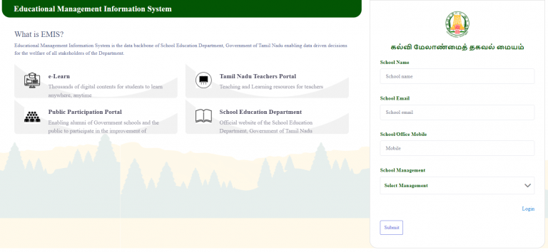 TN EMIS Schools Login And Attendance App TNUPDATES tn-emis-schools-login-and-attendance-app-tnupdates