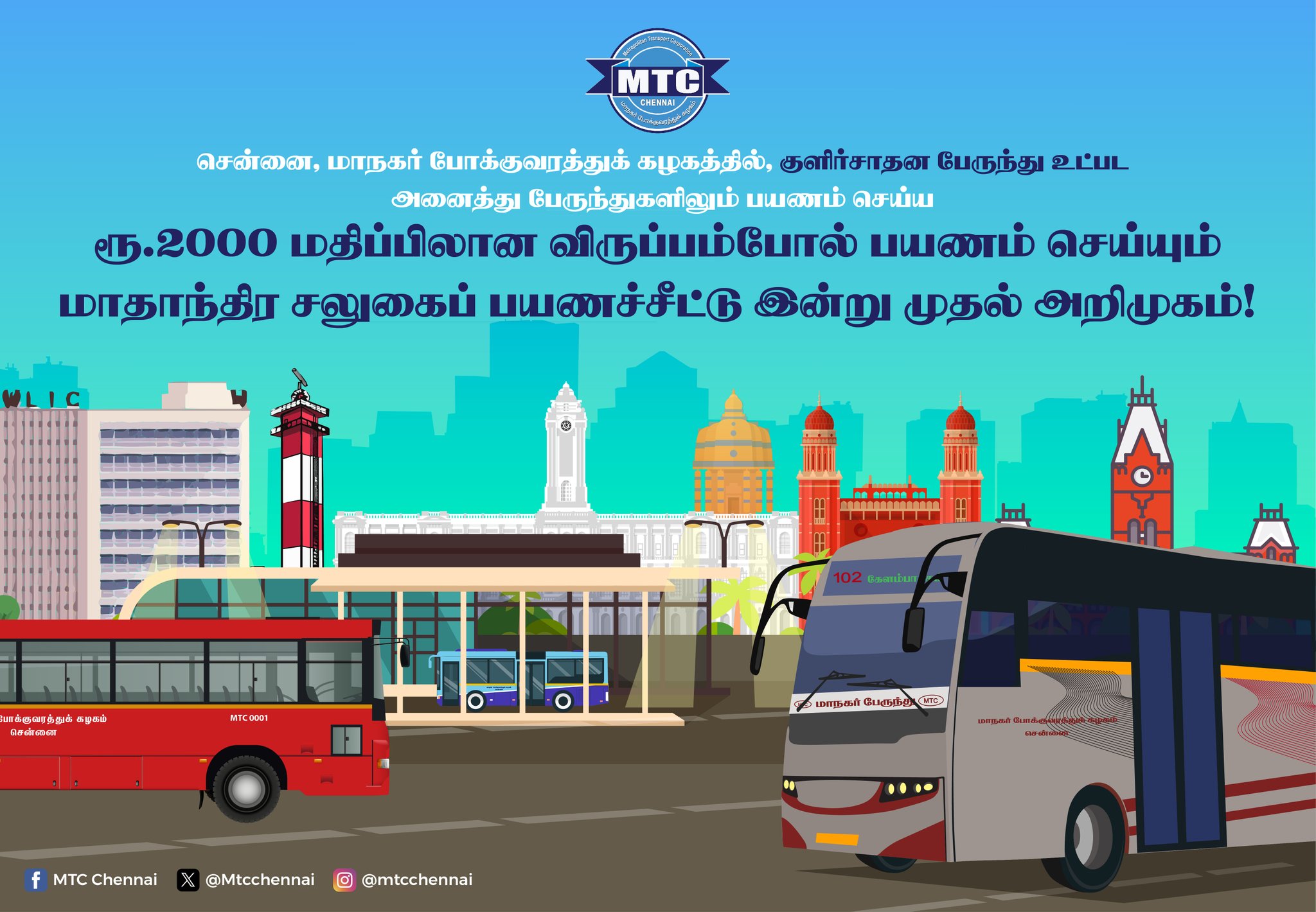 New MTC Bus Routes in Chennai