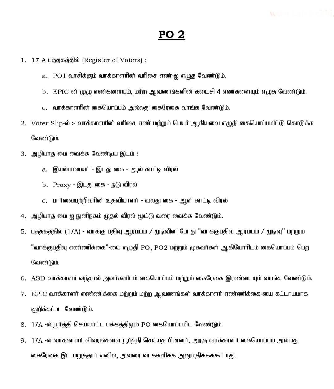 PO1, PO2, PO3 - Polling Booth Officer Duties (TN Elections 2026)